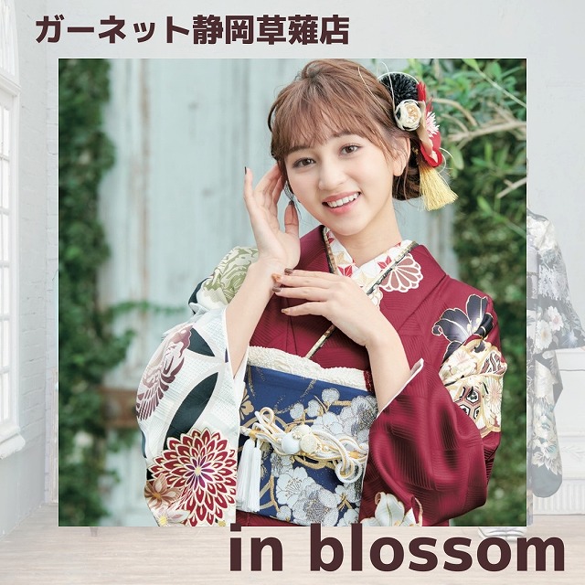 【静岡】令和8年成人式新作入荷しました♡｜静岡草薙店｜スタッフブログ｜静岡・浜松で成人式の振袖レンタル・前撮りならアニバーサリースタジオ ガーネット